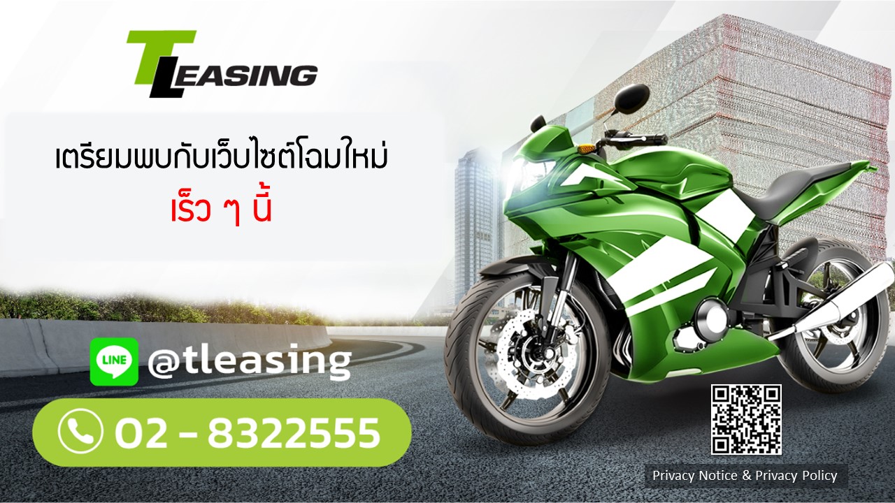 T-Leasing Co., Ltd.