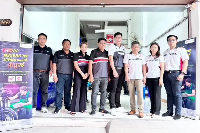 TLeasing ที ลีสซิ่ง บริษัทสินเชื่อรถจักรยานยนต์